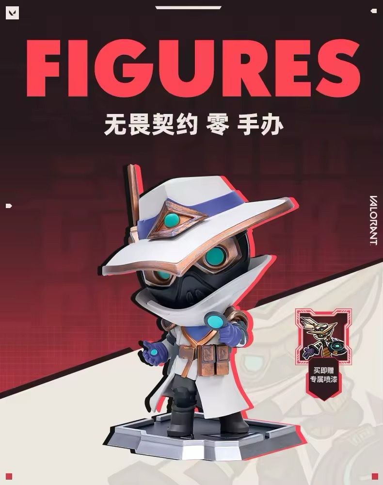 Figura Cypher chibi ORIGINAL – Kamiranime