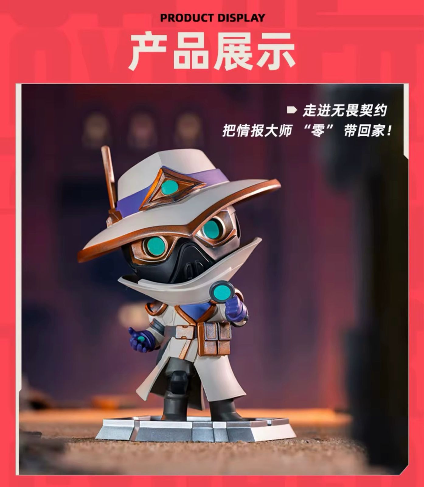 Figura Cypher chibi ORIGINAL – Kamiranime
