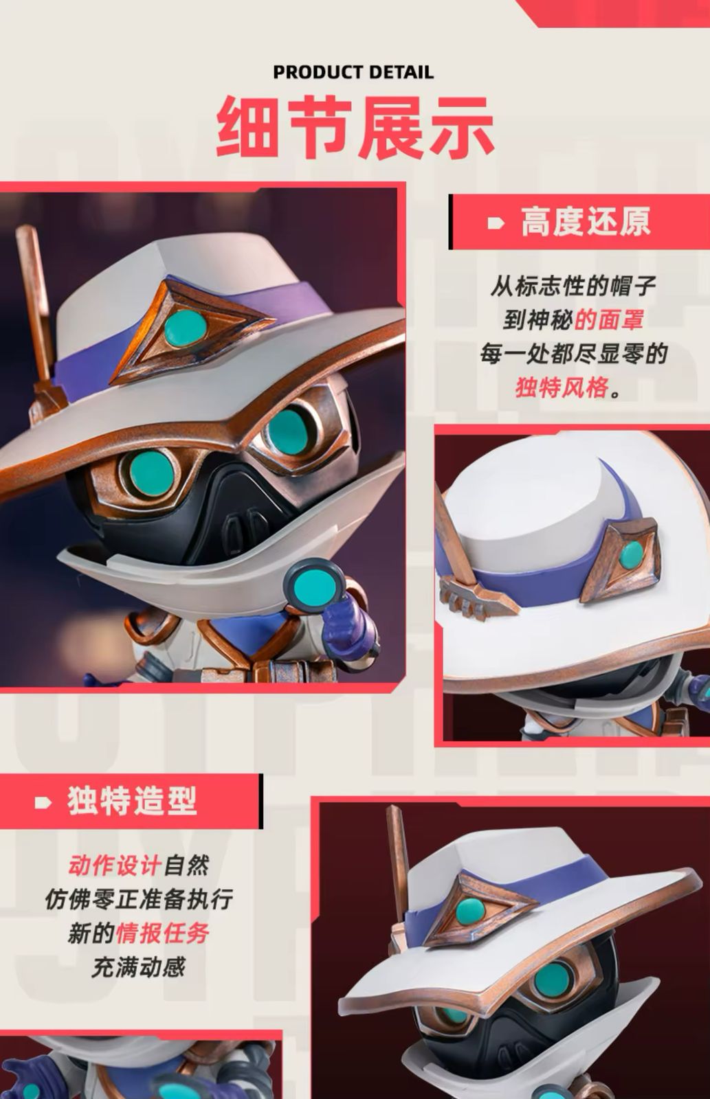 Figura Cypher chibi ORIGINAL – Kamiranime