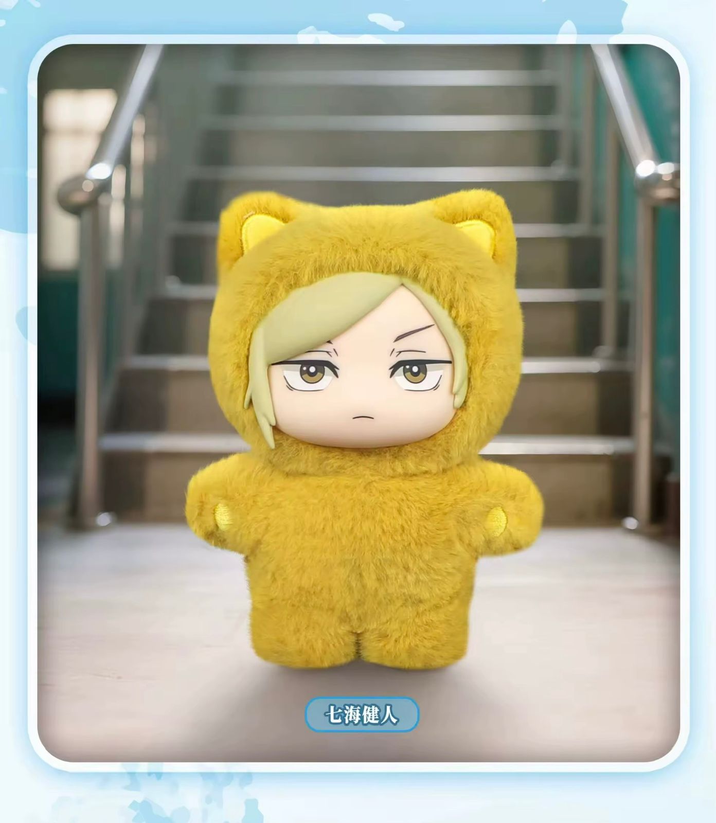 Llavero Kento Nanami cat ear plush ORIGINAL – Kamiranime